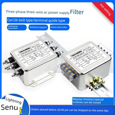 交流电源变频滤波器三相三线制380V伺服Cw12B-20A30A40A-Sr端子导
