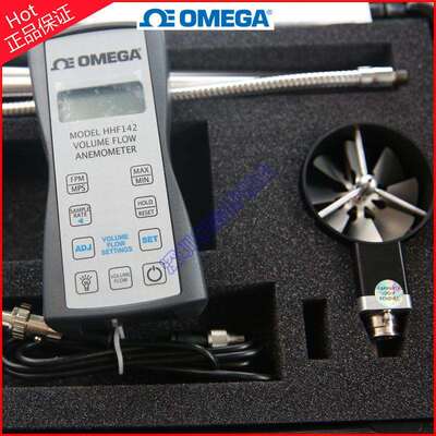 HHF140A-RP,HHF144-HP,HHF144B-V,HHF140A-RP-T 欧米伽风速计配件