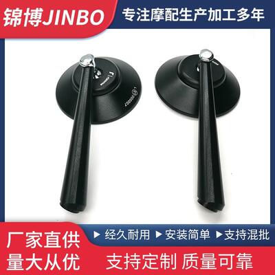 托6013古车后视镜改装倒反车镜复后视镜圆形摩CNC直杆倒视镜通用