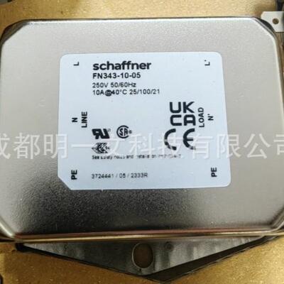 FN343-10-05电源线滤波器SCHAFFNER 250VAC,10A, 单相2阶底板安装