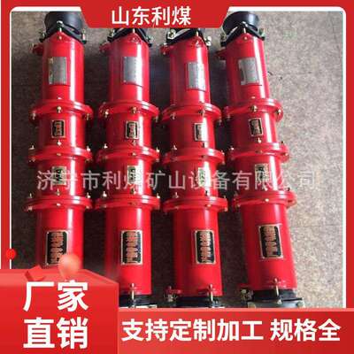 LBD系列矿用隔爆型电缆连接器防爆电缆接线盒矿用本安电路连接器