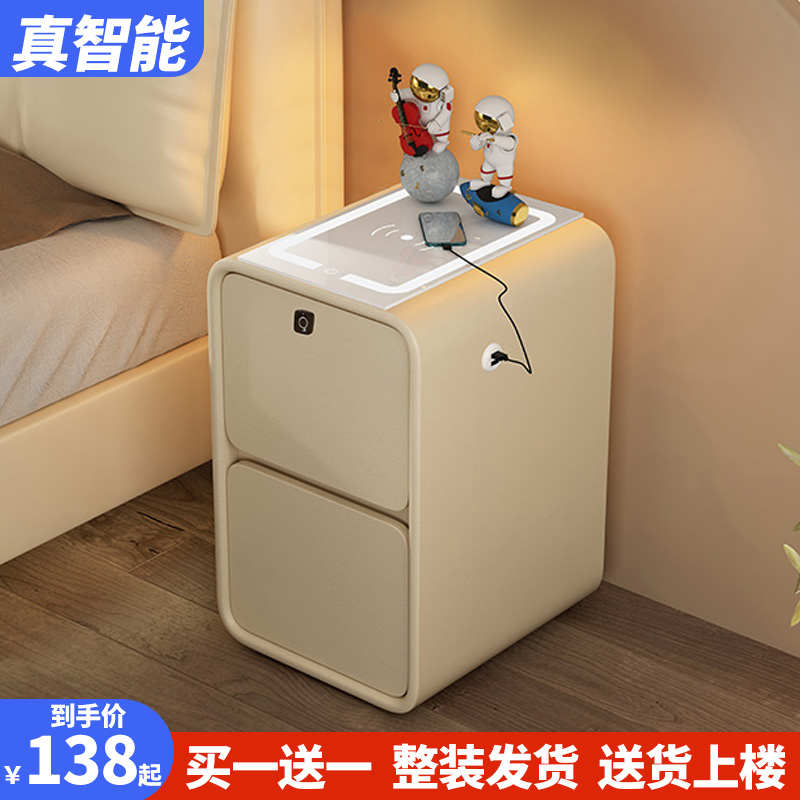 6R智能床头柜2024新款家用卧室床边窄夹缝柜小型实木床头收纳置物
