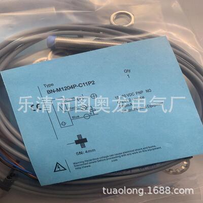 实物全新 BN-Q18B04N/Q8050C/-P11P2/P21P2感应开关质保一年