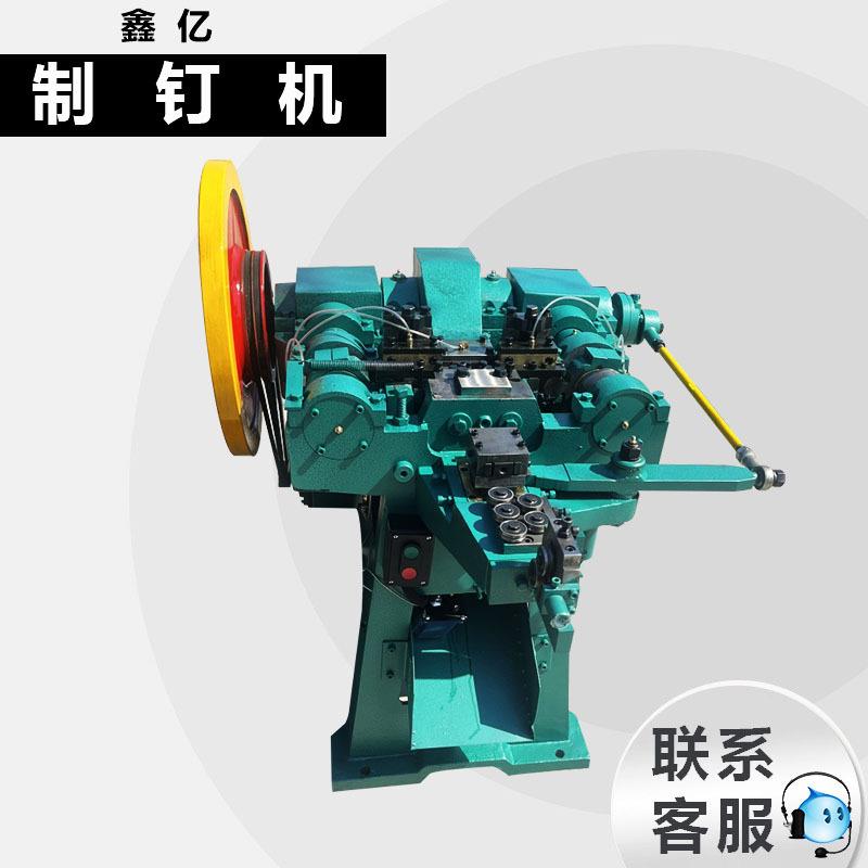 鑫隆旺圆钉铆钉卷钉钢钉制钉全套设备制造铁钉钢钉机器