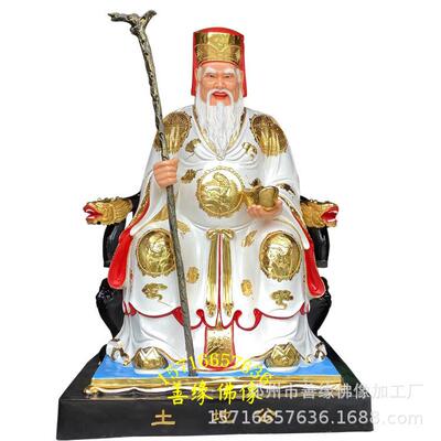 武山神像土地爷土地奶奶像石雕 木雕树脂玻璃钢彩绘贴金