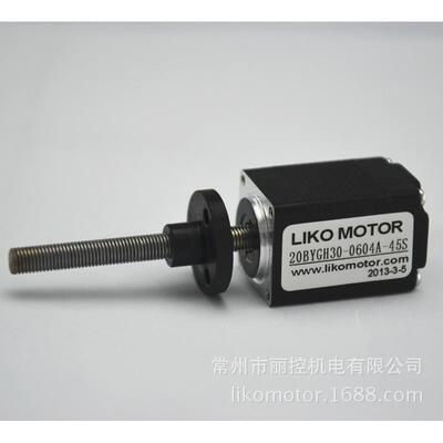 20丝杆直线电机 30机身 20BYGH30-0604A -45S 导程0.635