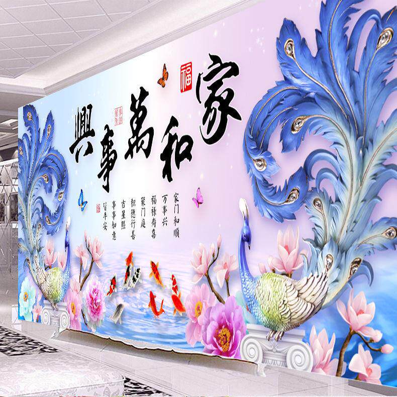钻石画满钻新款家和万事兴客厅2022点钻贴钻十字绣5圆粘钻砖石画