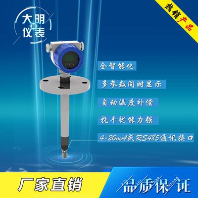 浓度计酸碱盐NDS系列双参数智能型在线浓度