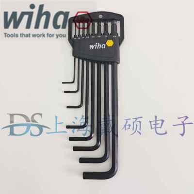 德国 Wiha威汉 01420 工具经典L型内六角扳手8件套套装