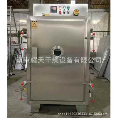 低温真空烘箱厂家直销FZG-8真空干燥箱烘干箱烘箱真空烘箱