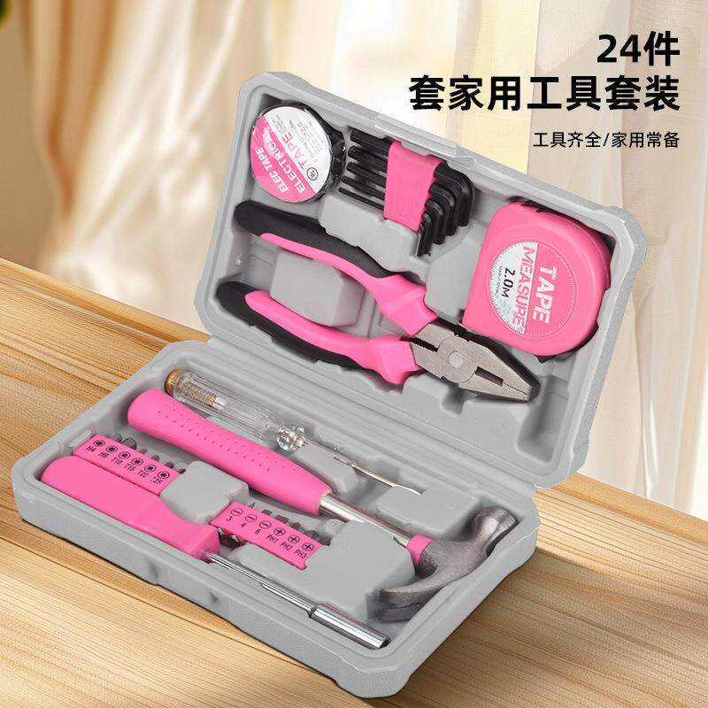 24件套多功能礼品工具家用维修套装 内六角 锤子 钳子五金工具箱