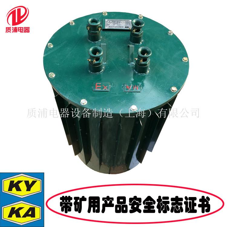 厂家直供三相防爆变压器K三相变压器8KVA三相矿用变压器