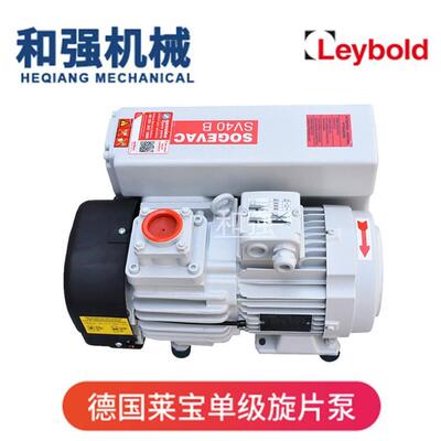 德国leybold真空泵960405TE SV65B 单级旋片油封真空泵原装全新