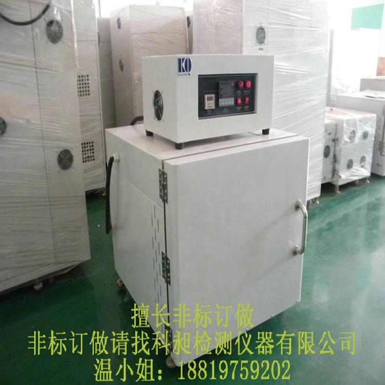 高温炉马弗炉工业电阻炉实验电炉淬火回火炉