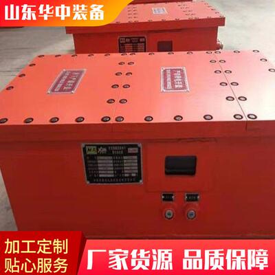 现货DXBL2560矿用隔爆型锂离子蓄电池电源 隔爆型蓄电池电源
