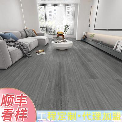 5.5mm石晶地板SPC6mm石塑地板现代奶油风家用PVC锁扣防滑耐磨防水