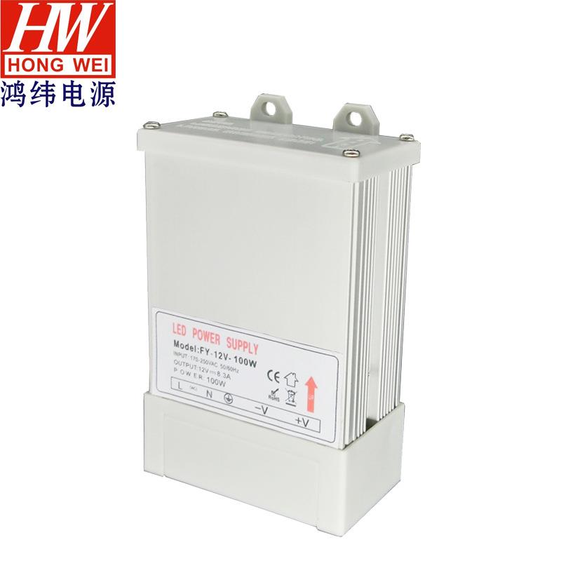 12v100w防雨电源室外灯条电源 防水驱动电源监控铝壳开关电源