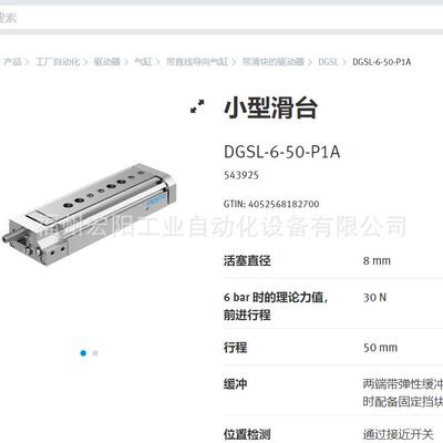 库存现货真空OVEL-10-H-15-P-VQ6-UC-C-A-H3 8141097FESTO费斯托