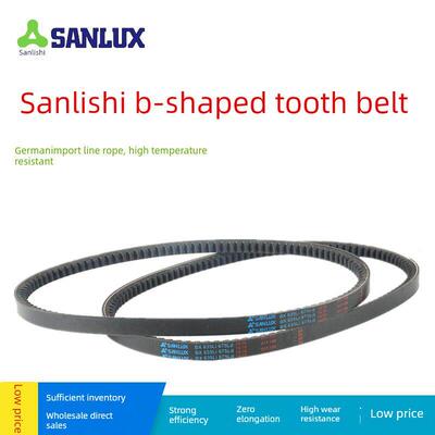 Sanlux b型齿形皮带Bx2007/2032/2057/2083/2108/2134/2159/2184