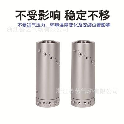 MQRF16多路高速旋转接头MQR2-M5 4-M5 8-M5 12-M5 360度气动滑环