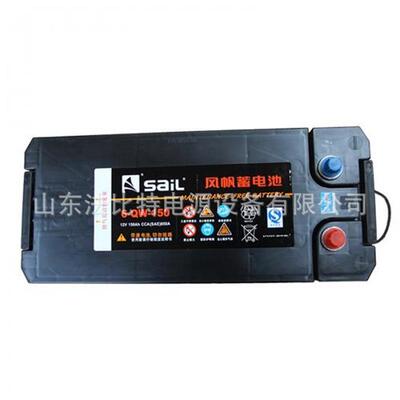 风帆启动蓄电池6-QW-120/12V120AH客货车启动用6-QW-120