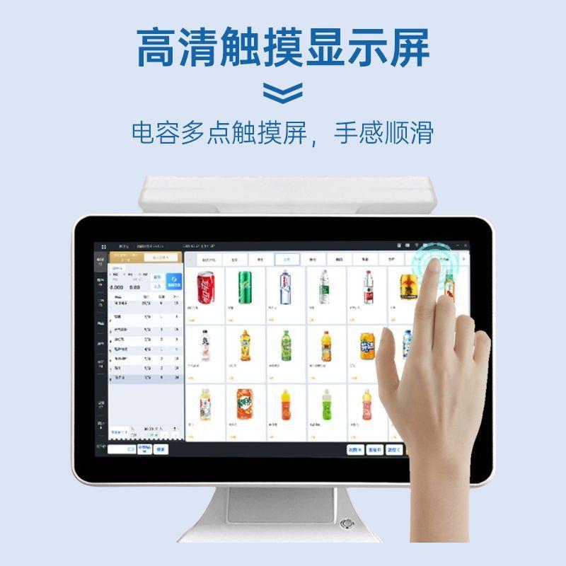收银双屏超市便利店餐饮触摸快餐收银机一体机管理系统收款机服装