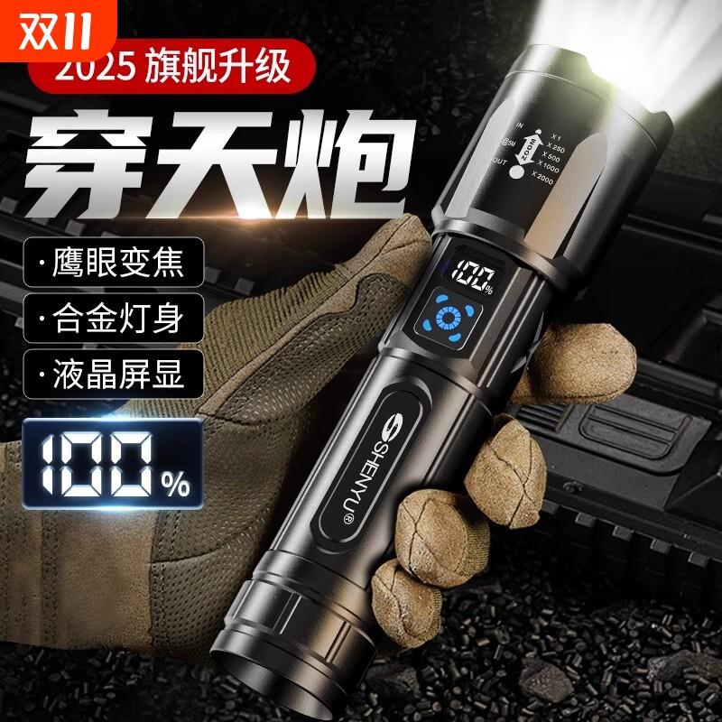 手电筒强光可充电式户外超亮远射小迷你便携家用应急装备氙气led