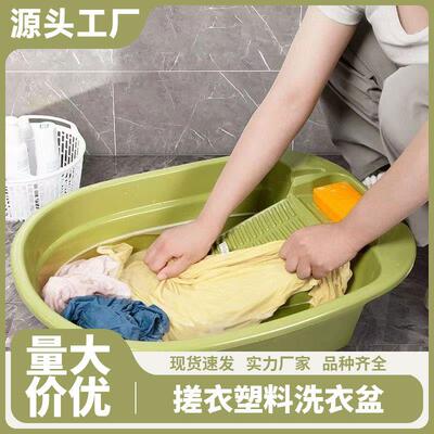 Large, thick, integrated plastic washbasin for home use, sui