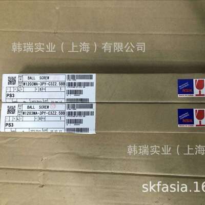 滚珠丝杆W2804SS-1P-C5Z5