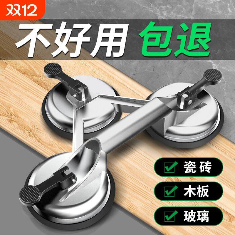 玻璃吸盘强力吸提器单双三爪加厚贴瓷砖地板砖铝合金搬运工具承重