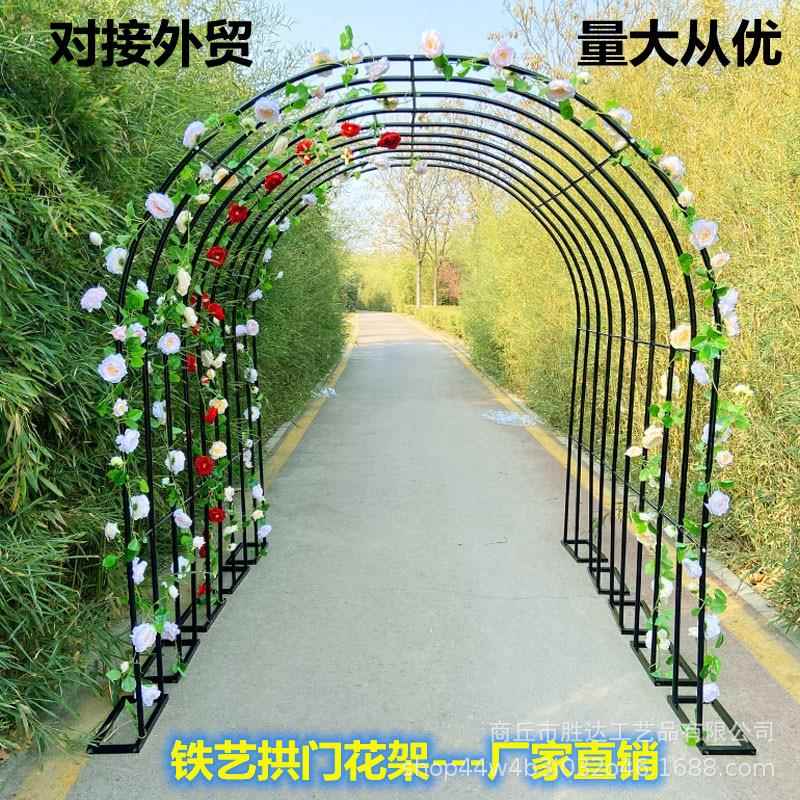 拱门花架爬藤架子花支架铁艺植物架攀爬阳台户外月季花园庭院装饰