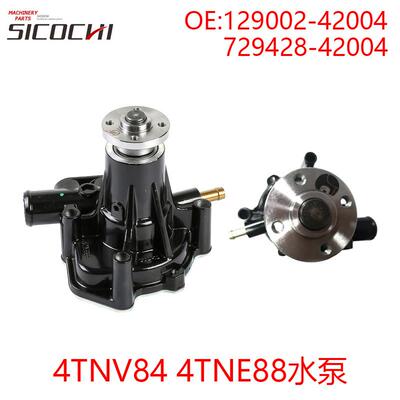 适用4TNV84 4TNE88水泵柴油发动机水泵129002-42004 729428-42004
