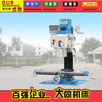 WBM30无刷钻铣床微型钻铣床小型钻铣床家用微型钻铣床