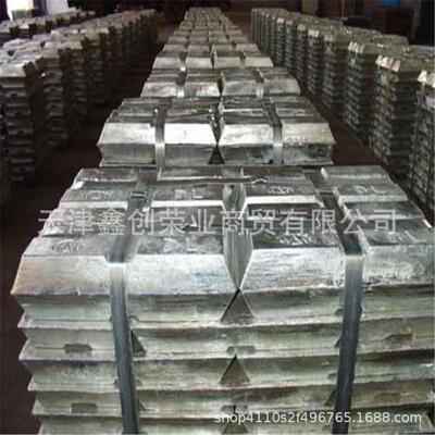 火炬锌锭 0#紫金 白银 电镀锌锭99.995含锌量