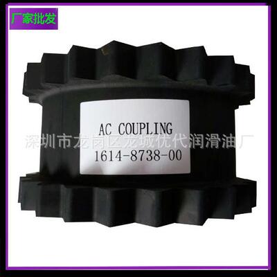 1614873800联轴器阿250022-670
