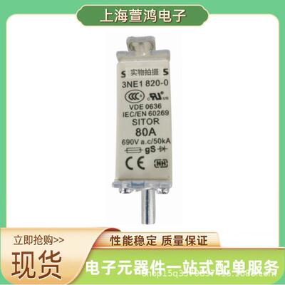3ND18143ND18173ND18203ND1822原厂现货快速熔断器保险丝