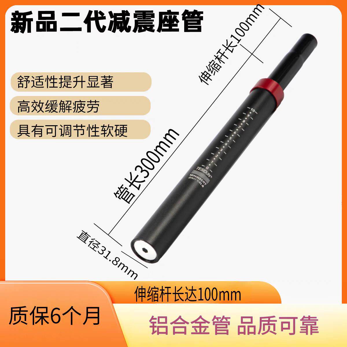 代驾车液压减震坐杆自行车避震座管折叠电动车减震坐管座杆