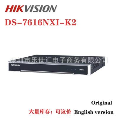 DS-7616NXI-K2 16-ch 1U K Series AcuSense 4K NVR 海康原装英文