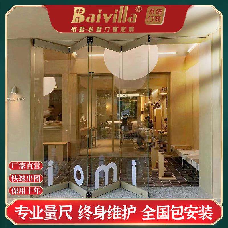 无框玻璃折叠门推拉移动办公室全景玻璃门店铺咖啡厅网红玻璃隔断