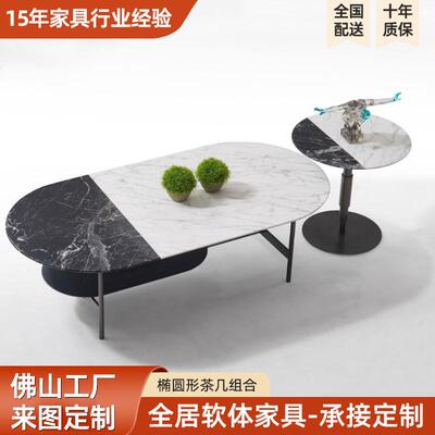 格伦雅意式极简大理石茶几客厅家用设计师款椭圆形茶几大小组合