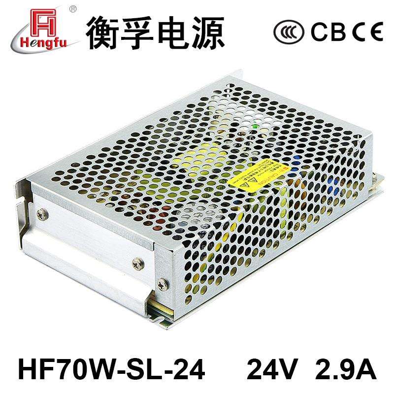 衡孚电源HF70W-SL-24宽电压输入直流DC24V2.9A单路输出开关电源