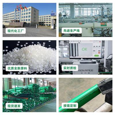 工厂直销ppr热水管管1寸程6分冷EUR热自来水管20工给水25熔管32pp