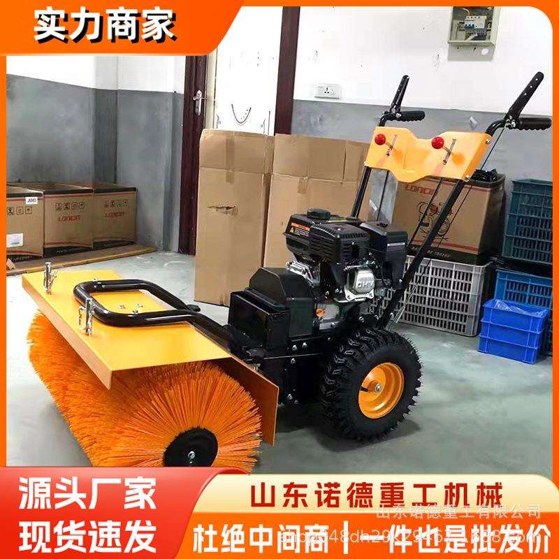 物业滚刷式清雪设备除雪机手推小型扫雪机多功能自走式扫雪车