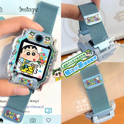 小天才铅笔适用AC电话手表配件