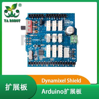 Dynamixel Shield Arduino扩展板 适用于ROBOTIS舵机
