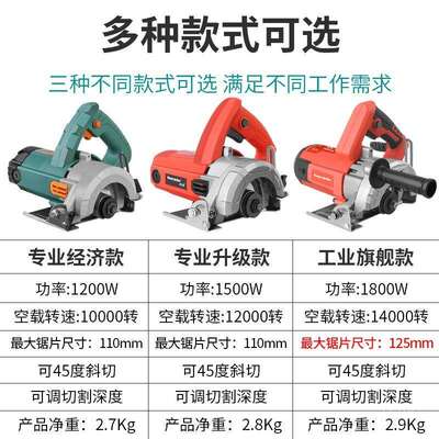 普捷625石材切割力机瓷砖用木材迷你多功能家云石机槽机切割锯吾