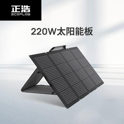 ECOFLOW正浩太阳能电池板400W发电户外露营充电 400W便携太阳能板
