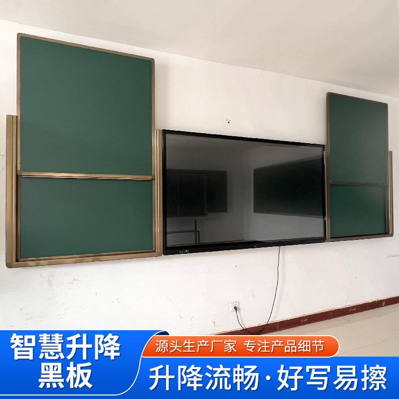 厂家智慧升降黑板 多板书白板多媒体智能一体机四组升降推拉绿板