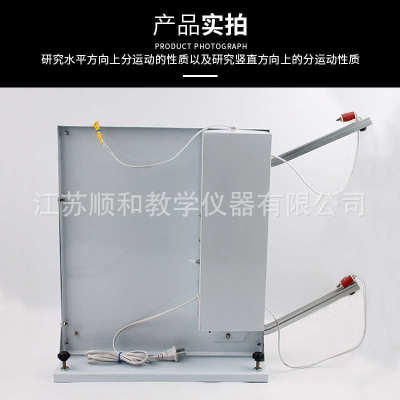 原理实验器演示平双轨平器运动运动实验 力学抛抛j2154 器演示