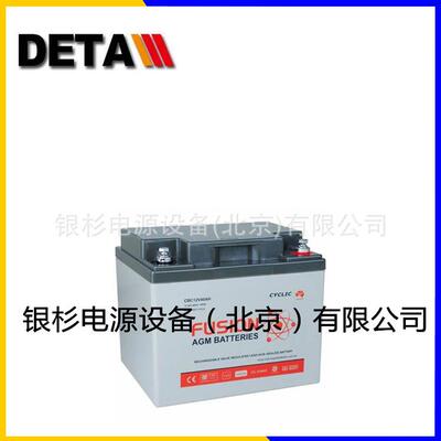 澳大利亚FUSION蓄电池CBC12V33 12V33AH应急储能 风能发电